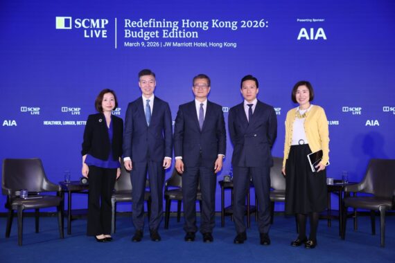 SCMP Redefining Hong Kong 2026: Budget Edition examines Hong Kong’s ...